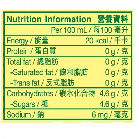 Lemon Tea 330ml 24P |Hi-C | Swire Coca-Cola eShop