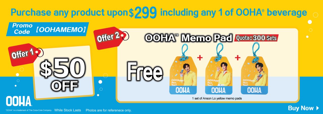 2023 "OOHA" x Anson Lo Memo Pad Promotion | Swire Coca-Cola eShop