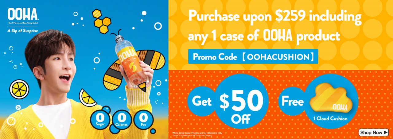 "OOHA Cloud Cushion" Limited Offer | Swire Coca-Cola eShop