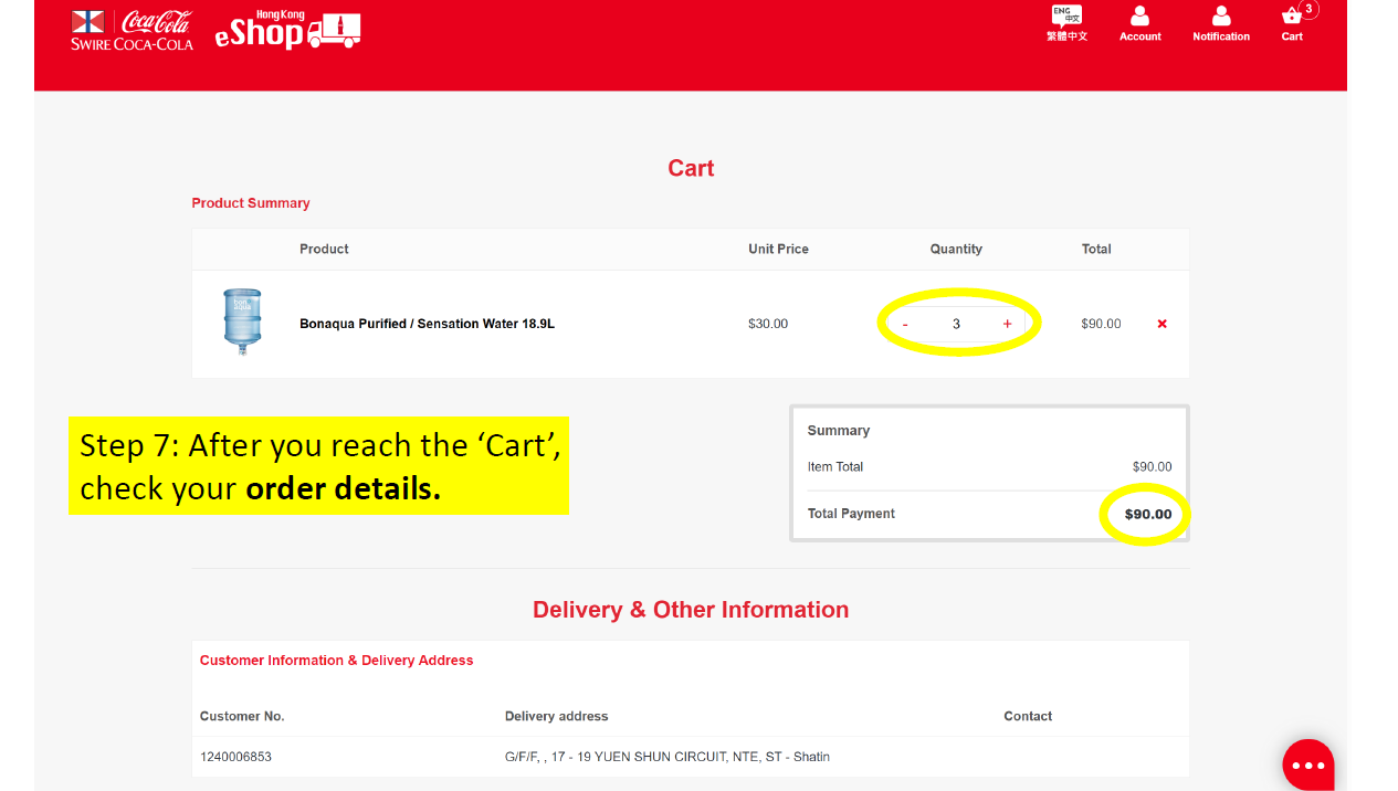 eShop User Order Tutorial | Swire Coca-Cola eShop