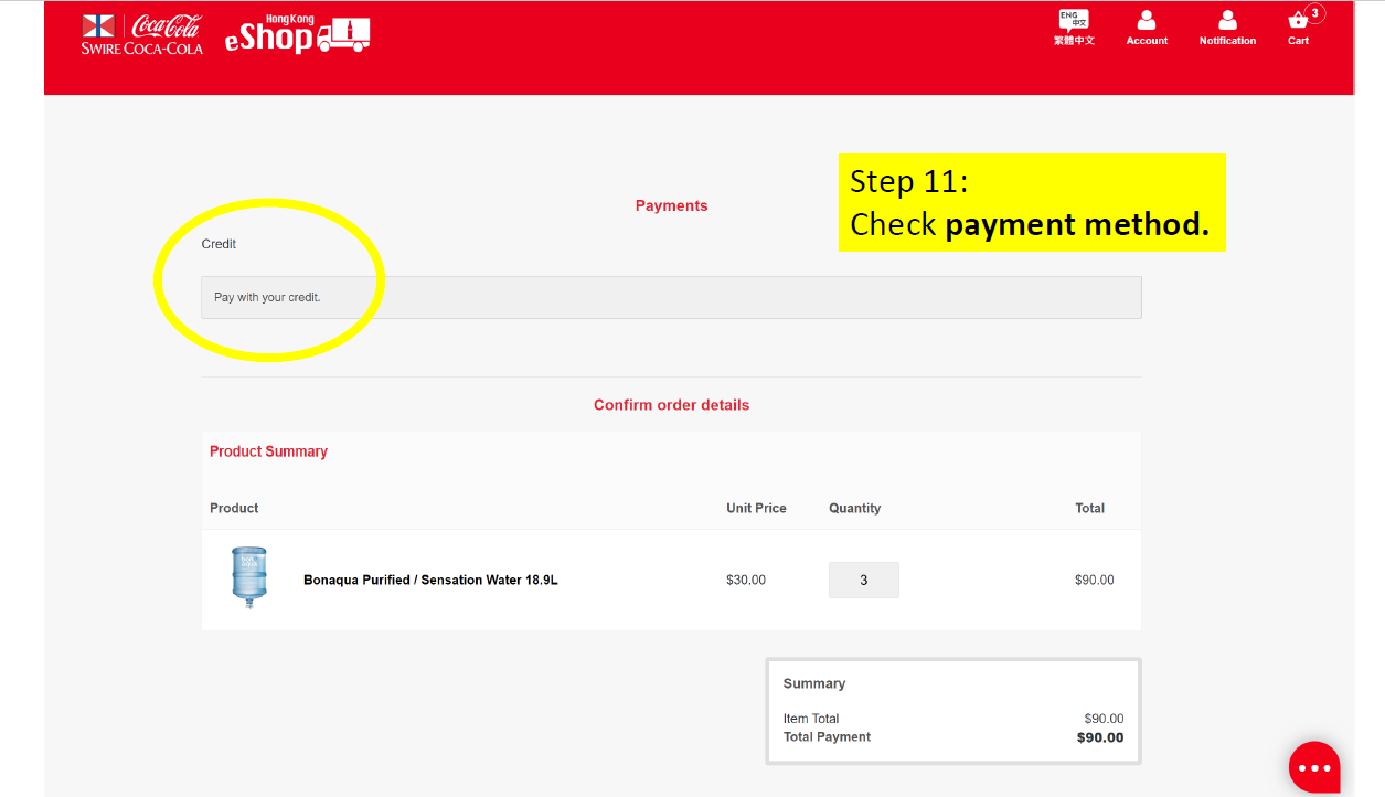 eShop User Order Tutorial | Swire Coca-Cola eShop