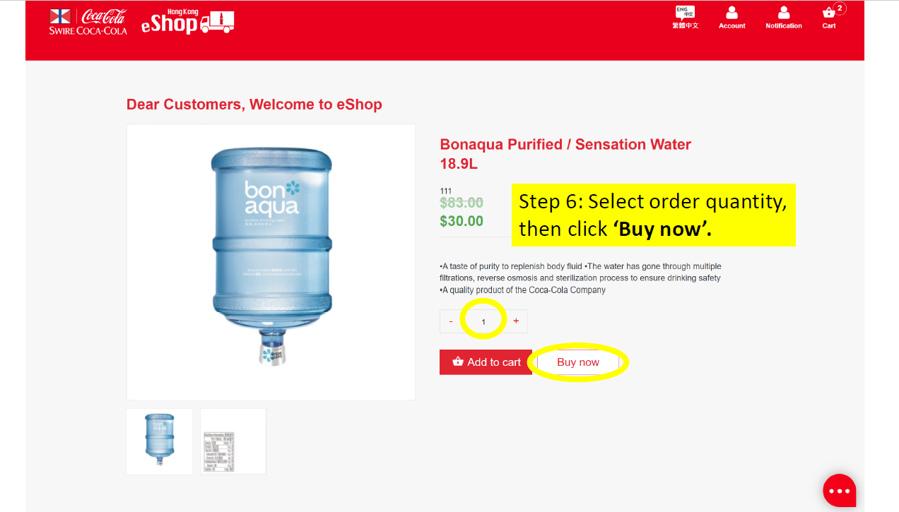 eShop User Order Tutorial | Swire Coca-Cola eShop
